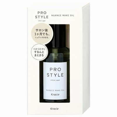 【単品19個セット】 プロスタイルニュアンスメイクオイル まとめ買い(代引不可)【送料無料】