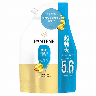 【単品9個セット】 パンテーンモイストスムースケアトリートメントコンディショナーつめかえ超特大1.7KG まとめ買い(代引不可)【送料無料】