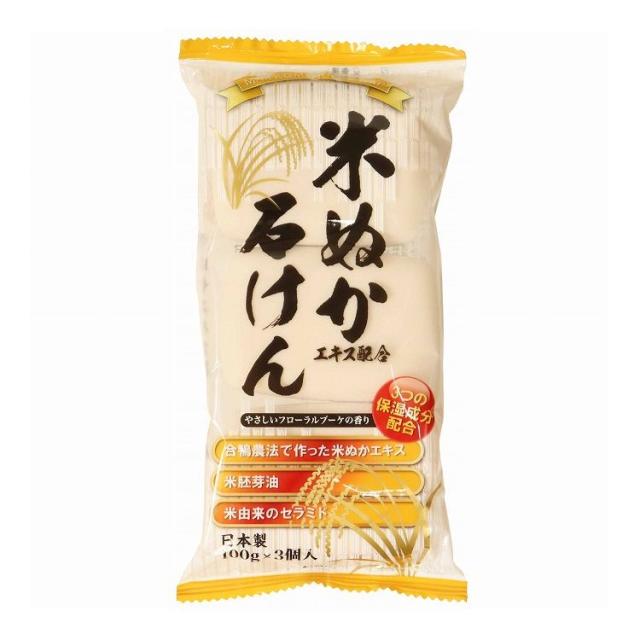 【単品30個セット】 マックス 米ぬか石けん3個入100GX3(代引不可)【送料無料】