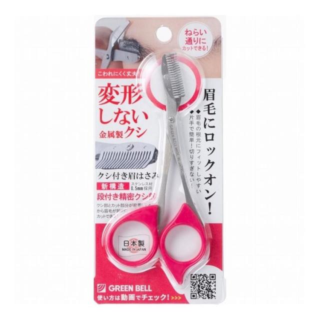 【単品22個セット】 グリーンベル MI-248クシ付き眉はさみピンク(代引不可)【送料無料】