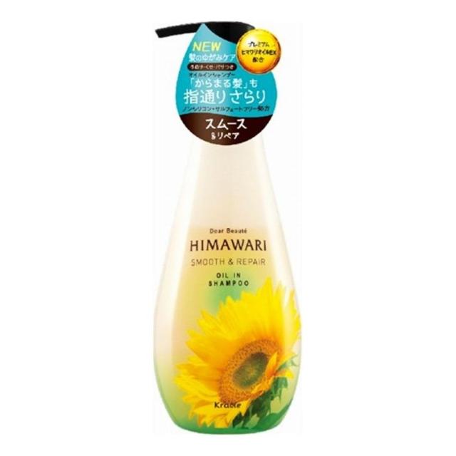 【単品12個セット】 クラシエ ディアボーテ オイルインシャンプー(スムース&リペア)ポンプ 本体 500ML(代引不可)【送料無料】