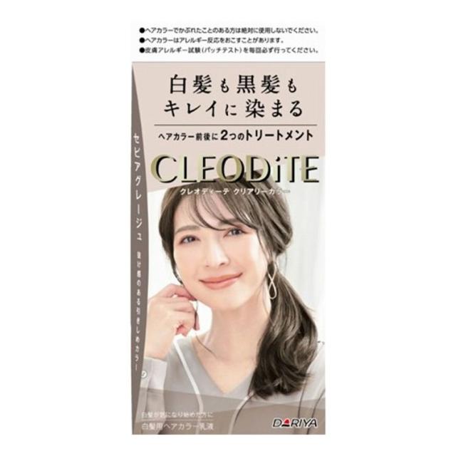 【単品12個セット】 ダリヤ クレオディーテ クリアリーカラー (白髪用) セピアグレージュ ヘアカラー(代引不可)【送料無料】
