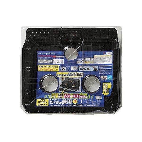 【単品15個セット】 東洋アルミエコープロダクツ バーナー間26~30cm兼用システムガスマット一体型ネオブラック3枚入(代引不可)【送料無料】