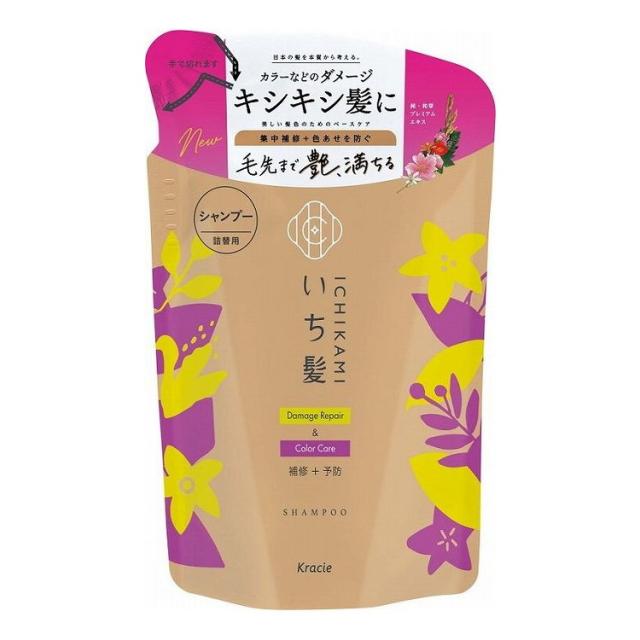 【単品16個セット】 いち髪 ダメージリペア&カラーケア シャンプー 詰替用(代引不可)【送料無料】