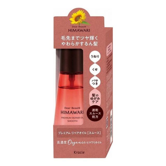 【単品16個セット】 ディアボーテ プレミアム リペアオイル(スムース)(代引不可)【送料無料】