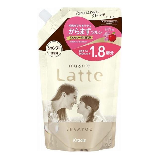 【単品14個セット】 マー&ミー コンディショナー 詰替用1.8回分(代引不可)【送料無料】