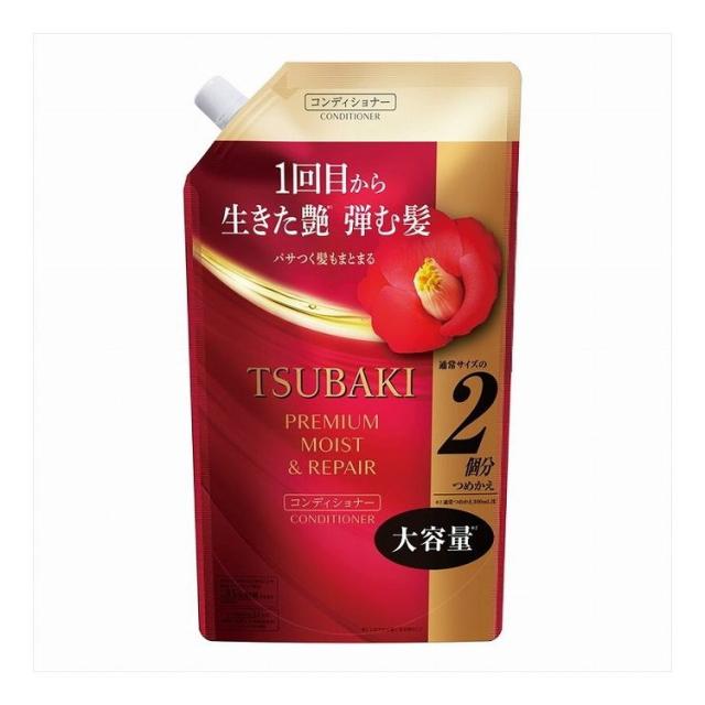 【単品12個セット】 TSUBAKI(ツバキ) プレミアム モイスト&リペア コンディショナー(代引不可)【送料無料】
