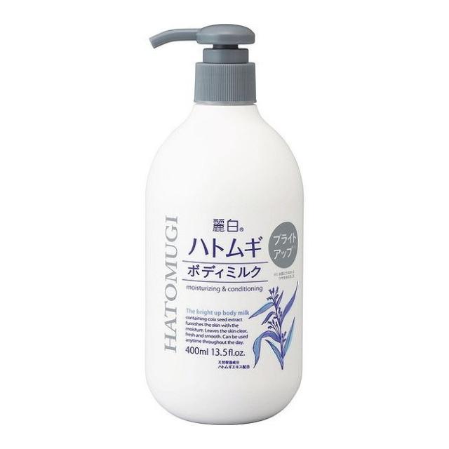 【単品20個セット】 麗白 ハトムギ ブライトアップ ボディミルク(代引不可)【送料無料】