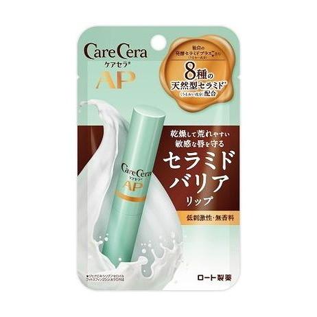 【単品12個セット】 ケアセラ モイストバリアリップクリーム 2.4g(代引不可)【送料無料】