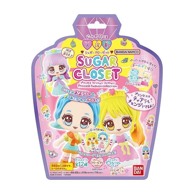 【単品23個セット】シュガークローゼット Princess Fashion Collection(代引不可)【送料無料】