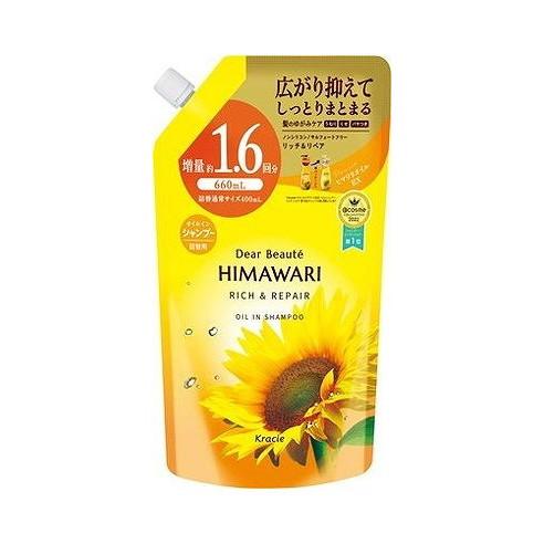 【単品14個セット】 ディアボーテ オイルインシャンプー リッチ&リペア 詰替用1.6回分 クラシエホームプロダクツ販売(代引不可)【送料無料】