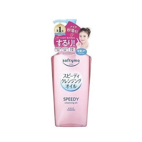 【単品10個セット】 ソフティモ スピーディ クレンジングオイル コーセーコスメポート(代引不可)【送料無料】