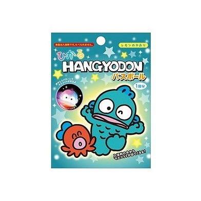 【単品20個セット】 ハンギョドン 光る バスボール サンタン(代引不可)【送料無料】