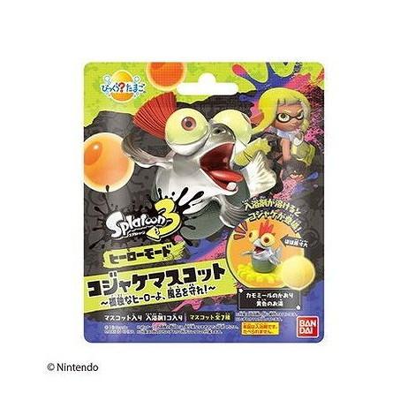 【単品18個セット】 びっくらたまご スプラトゥーン3 ヒーローモードコジャケマスコット バンダイ(代引不可)【送料無料】