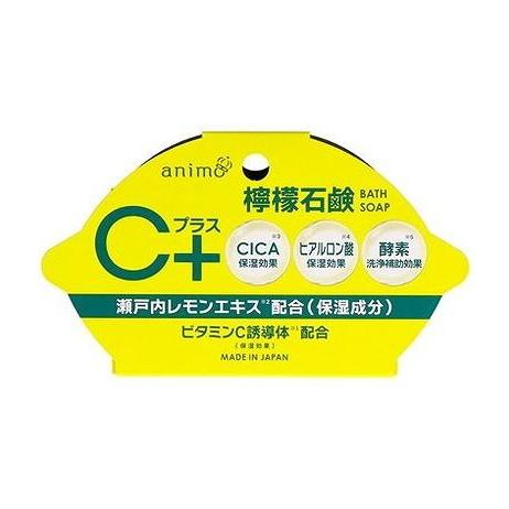 【単品16個セット】 Cプラスレモン石鹸 ロケット石鹸(代引不可)【送料無料】