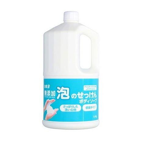 【単品14個セット】 無添加泡のせっけんボディーソープ 1.4kg カネヨ石鹸(代引不可)【送料無料】
