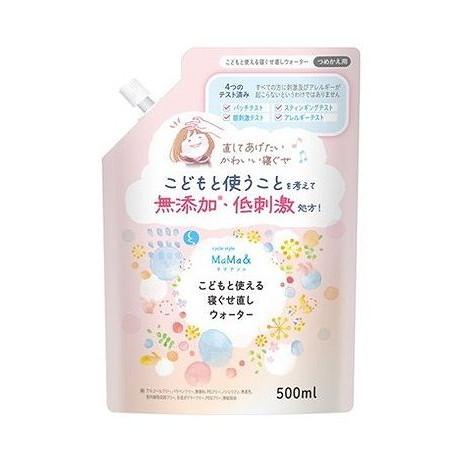 【単品20個セット】 サイクルスタイル MaMa&こどもと使える寝ぐせ直しヘアウォーター 詰替用 第一石鹸西日本(代引不可)【送料無料】