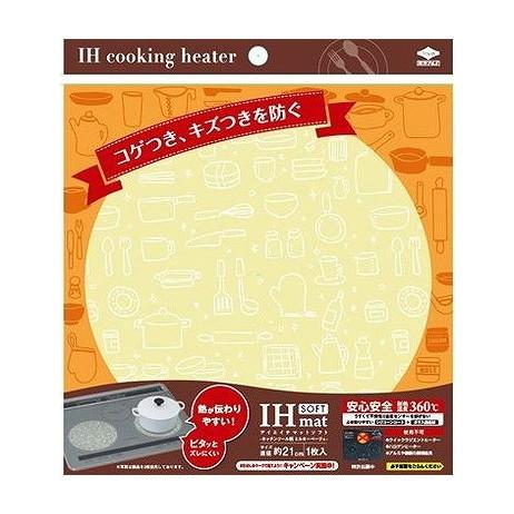 【単品20個セット】 IHマットSOFTキッチンツール柄ミルキーベージュ 東洋アルミエコープロダクツ(代引不可)【送料無料】