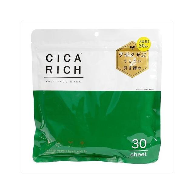 CICARICHフジフェイスマスク(代引不可)【メール便（ゆうパケット）】の通販はau PAY マーケット - リコメン堂 | au PAY マーケット－通販サイト