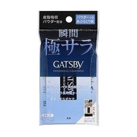 【単品20個セット】 ギャツビー パウダーつきあぶらとり紙 マンダム(代引不可)【送料無料】