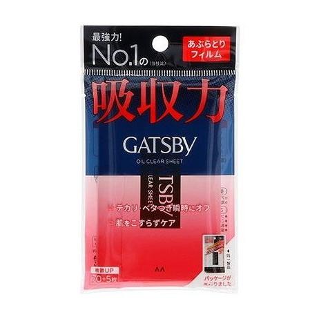 【単品20個セット】 ギャツビー あぶらとりフィルム 75枚 マンダム(代引不可)【送料無料】