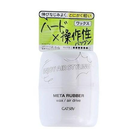 【単品10個セット】 ギャツビ— メタラバー ワックス エアドライブ マンダム(代引不可)【送料無料】