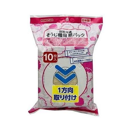 【単品20個セット】 そうじ機用紙パック10枚入 ボンスター販売(代引不可)【送料無料】