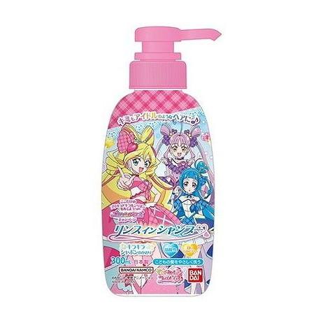 【単品20個セット】 バンダイ リンスインシャンプー キミとアイドルプリキュア♪(代引不可)【送料無料】