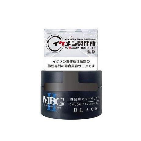 【単品7個セット】 三宝 MBG2 白髪用カラーワックスブラック(代引不可)【送料無料】