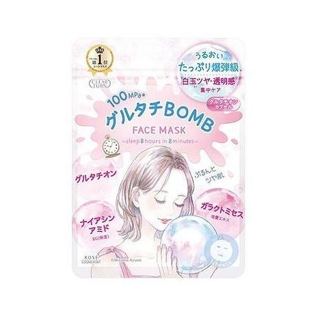 【単品20個セット】 コーセーコスメポート クリアターン グルタチBOMBマスク(代引不可)【送料無料】