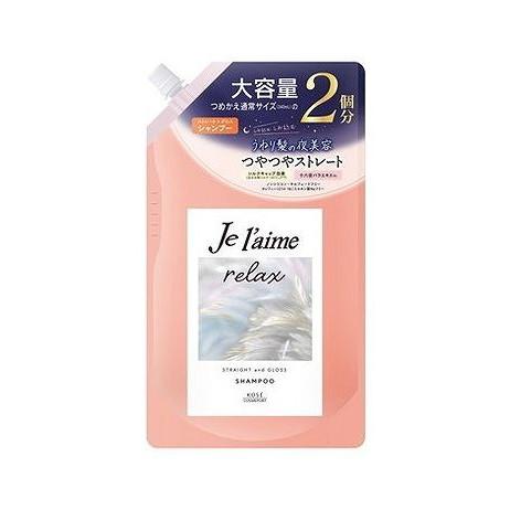 【単品9個セット】 コーセーコスメポート ジュレーム リラックス ミッドナイトリペア シャンプー つめかえ (ストレート&グロス)(代引不可)【送料無料】