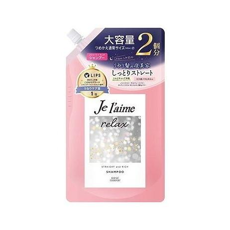 【単品9個セット】 コーセーコスメポート ジュレーム リラックス ミッドナイトリペア シャンプー つめかえ (ストレート&リッチ)(代引不可)【送料無料】