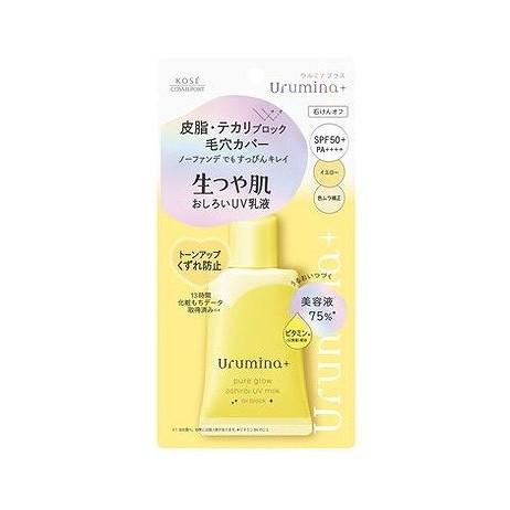 【単品9個セット】 ウルミナプラス 生つや肌おしろい乳液 オイルブロック(代引不可)【送料無料】