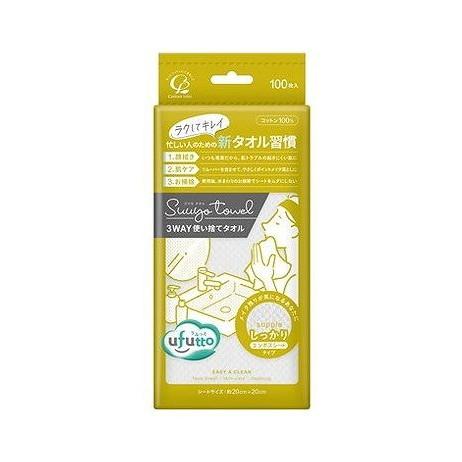 【単品20個セット】 コットン・ラボ うふっとスウヨタオルしっかり100枚(代引不可)【送料無料】