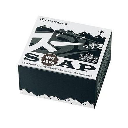 【単品20個セット】 スーっするせっけん 2P(代引不可)【送料無料】