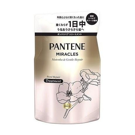 【単品8個セット】 パンテーンミラクルズ 無添加&ジェントケア トリートメント 詰替(代引不可)【送料無料】