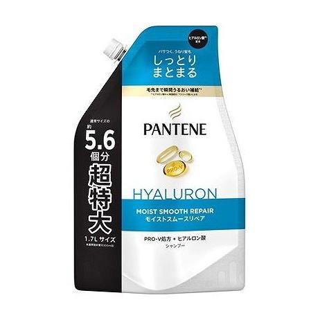 【単品3個セット】 パンテーン モイストスムースリペア シャンプー つめかえ超特大1.7L(代引不可)【送料無料】