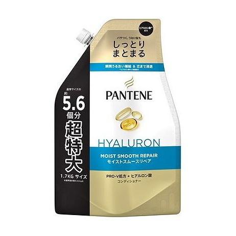 【単品5個セット】 パンテーン モイストスムースリペア トリートメントコンディショナー つめかえ超特大1.7KG(代引不可)【送料無料】