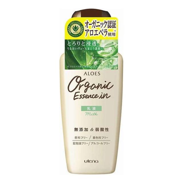 【単品14個セット】 ウテナ アロエス 乳液 160ml(代引不可)【送料無料】