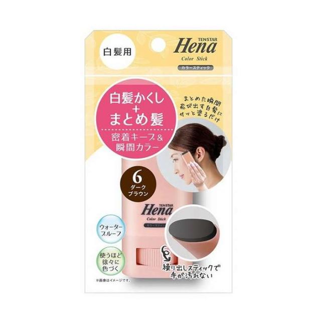 【単品8個セット】 テンスター 白髪用カラースティック DBR 三宝(代引不可)【送料無料】