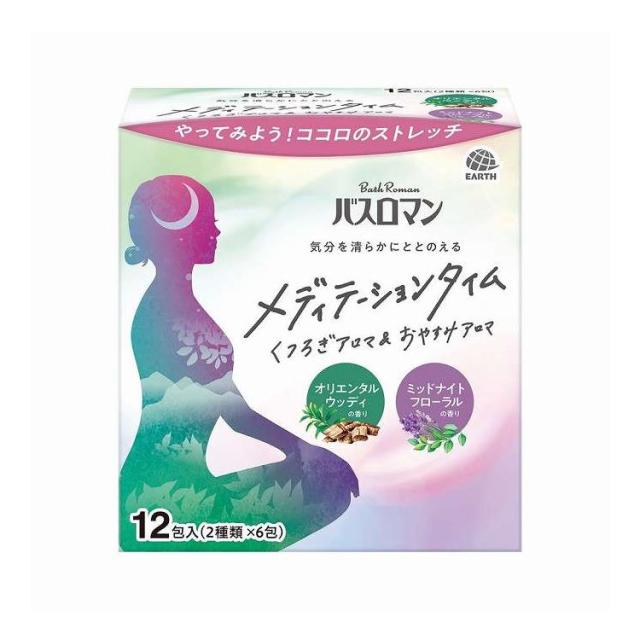 【単品12個セット】 バスロマン メディテーションタイム くつろぎアロマ&おやすみアロマ アース製薬(代引不可)【送料無料】