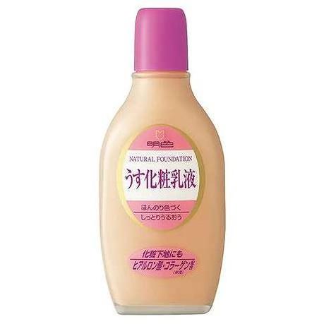 【単品15個セット】 明色 うす化粧メイクアッブ ナチュラル 150ML 明色化粧品(代引不可)【送料無料】