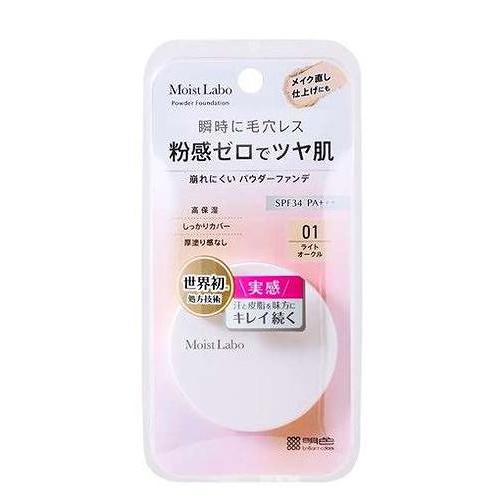 アハバ タイム トゥ リバイタライズ エクストリーム ローション SPF30
