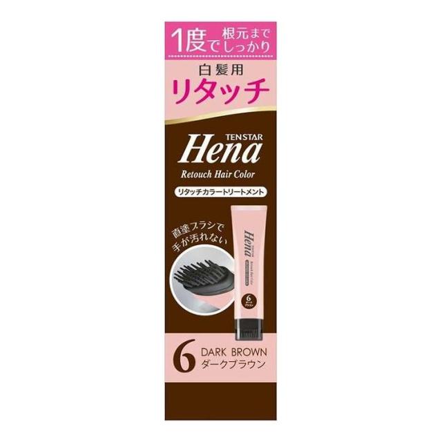 【単品16個セット】 テンスターヘナ リタッチカラートリートメント ダークブラウン65G 三宝(代引不可)【送料無料】