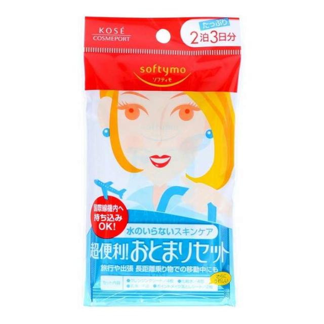 【単品20個セット】 ソフティモ2泊おとまりセット11袋入 コーセーコスメポート(代引不可)【送料無料】