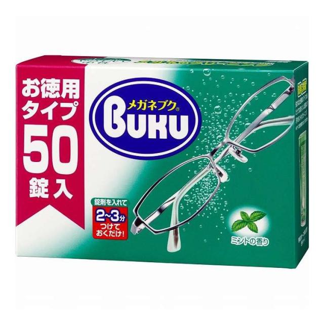 【単品18個セット】 ニューメガネブク(代引不可)【送料無料】