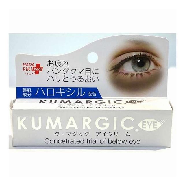 【単品20個セット】 ク・マジック アイクリーム(代引不可)【送料無料】