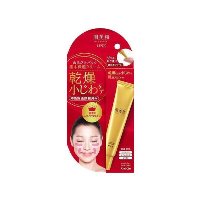 【単品16個セット】 クラシエ 肌美精 リンクルケア パッククリーム(代引不可)【送料無料】