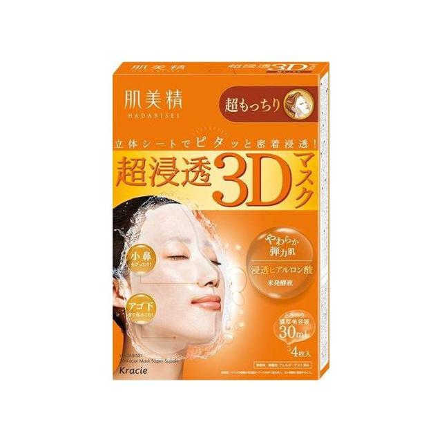 【単品10個セット】 クラシエ 肌美精 超浸透3Dマスク 超もっちり(代引不可)【送料無料】