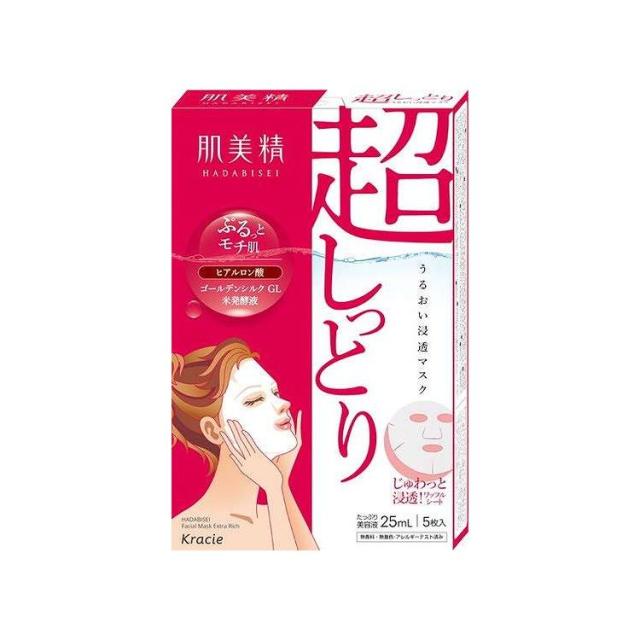 【単品20個セット】 クラシエ 肌美精 うるおい浸透マスク 超しっとり(代引不可)【送料無料】